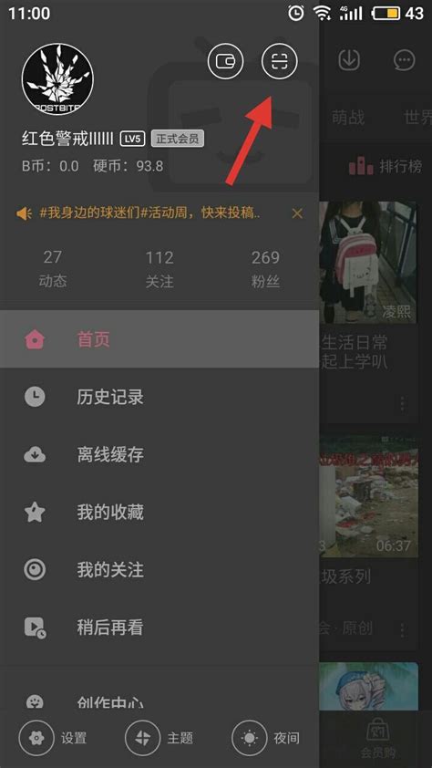 哔哩哔哩电视版终于来辣！炎热假期怎能少了哔哩哔哩的陪伴！ 哔哩哔哩