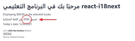 React Localization With I18next Logrocket Blog