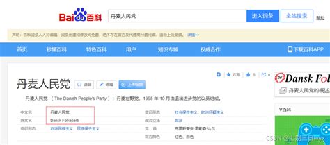 Ctfshow 网络迷踪 初学又练(离谱!一张竞选海报判断经纬度)ctf 图片经纬度 Csdn博客 Ctfshow 网络迷踪 初学又练(离谱!一张竞选海报判断经纬度)ctf 图片经纬度 Csdn博客