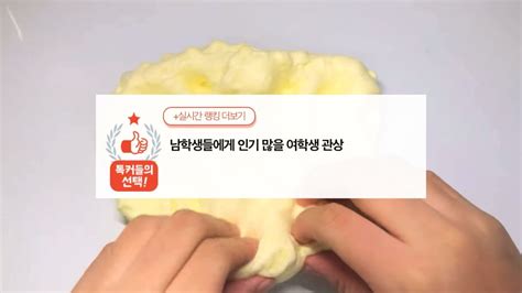 남자애들에게 인기많은 여자애 관상 네이트판 시리즈액괴 소규모 소시액 대규모대시액공론화 에스크삶체험 무편집영상공유양식고딕파연카 깊나눔윈터마리 계나괴담 짤추천소름썰모음 몽글님