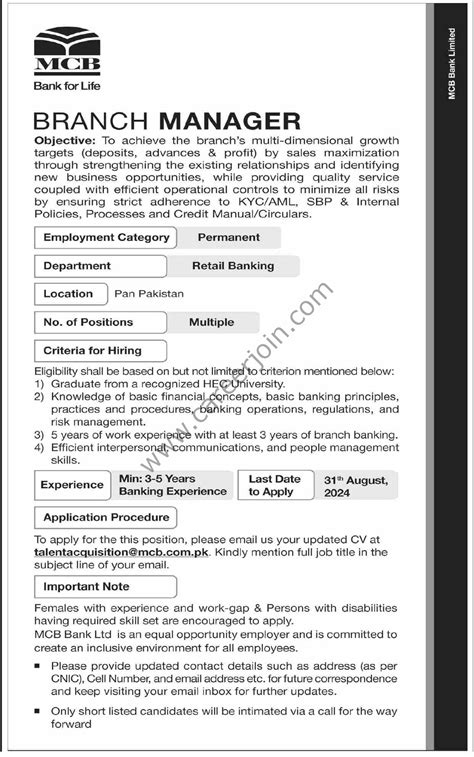Muslim Commercial Bank Mcb Jobs August 2024