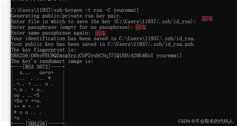 Vscode 拉取推送github出现gitgitpermission Deniedpublickey解决方案