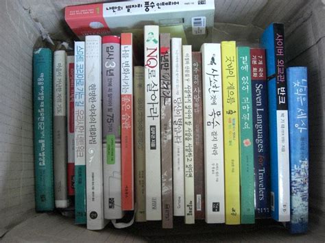 온라인 도서관에서 책 나눔하세요