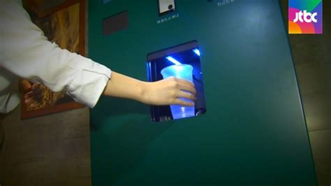 일회용컵 없는 다회용컵 카페서울시 20곳서 실험 네이버 Tv