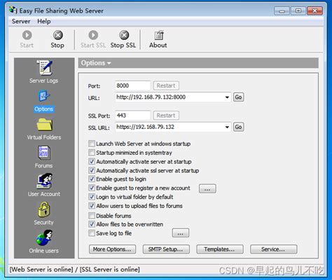 渗透测试与metasploit实战 Csdn博客