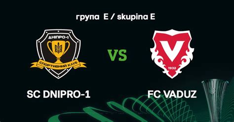 Днепр 1 Вадуц где и во сколько смотреть онлайн прямую трансляцию матча ЛК 6 октября Телеграф