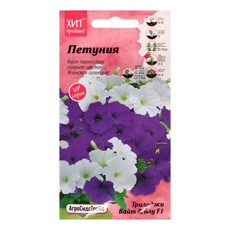 Семена цветов Петуния "Трилоджи Вайт энд Блю", 5 шт (10264912) - Купить ...