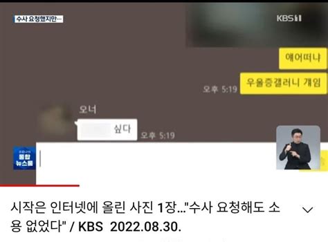 우울증 갤러리 폐쇄 사실상 확정  포텐 터짐 최신순 에펨코리아