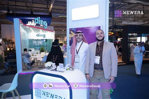 Newera Ai On Linkedin سيملس Seamless