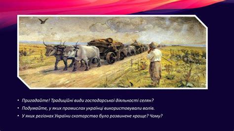 Повсякденне життя мешканців України презентация онлайн