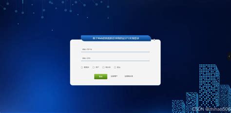 基于pythonflask框架的基于web的医院陪诊系统的设计与实现（开题程序论文） 计算机毕设 Csdn博客