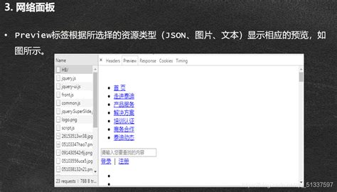 简单静态网页爬取 静态网页爬取实验报告 csdn博客