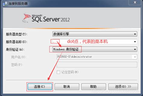 Sql Server新建用户并赋予某数据库权限sqlserver2012创建用户并授权 Csdn博客