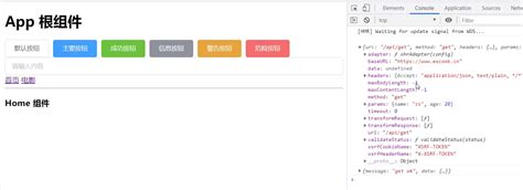 前端学习笔记202305学习笔记第二十天 vue3 0 配置拦截器 vue3 0修改拦截器 csdn博客