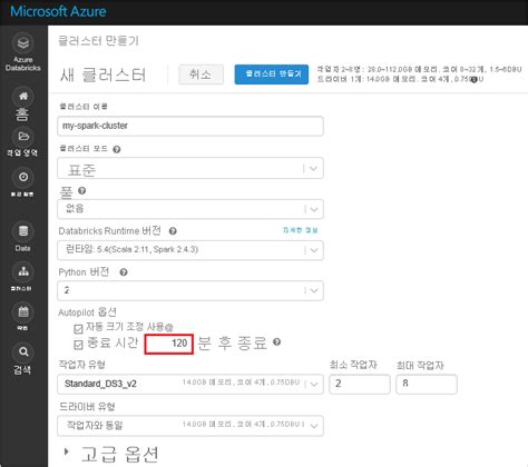 자습서 Azure Data Lake Storage Gen2 Azure Databricks 및 Spark Microsoft