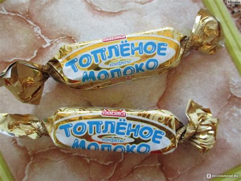 Конфеты Славянка Топленое молоко - «Очень приятные конфетки!» | отзывы