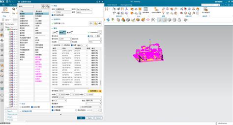 How To Align The Bodies Optimally Nesting 2d