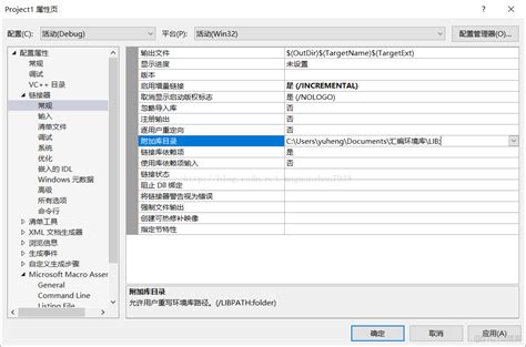 汇编代码在vs上的使用方法（msb3721错误）51cto博客vs Code 使用