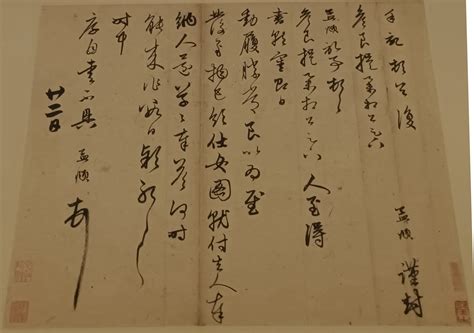 Zhao Mengfu Ink And Brush