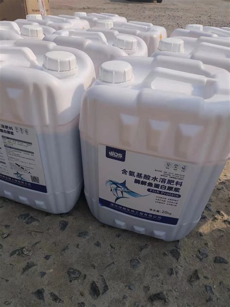 原装酶解鱼蛋白原浆防根腐爆根膨果转色微生物菌肥水溶性菜园虎窝淘