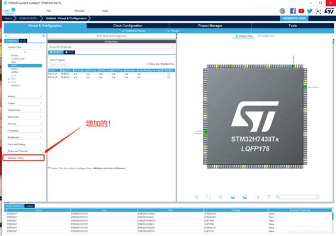 stm32h743 cubemx 移植threadx cubemx threadx csdn博客