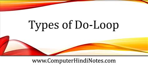 Types Of Do Loop Computer Hindi Notes