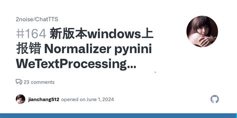 新版本windows上报错 Normalizer Pynini Wetextprocessing Nemotextprocessing 解决方法 · Issue 164 · 2noise