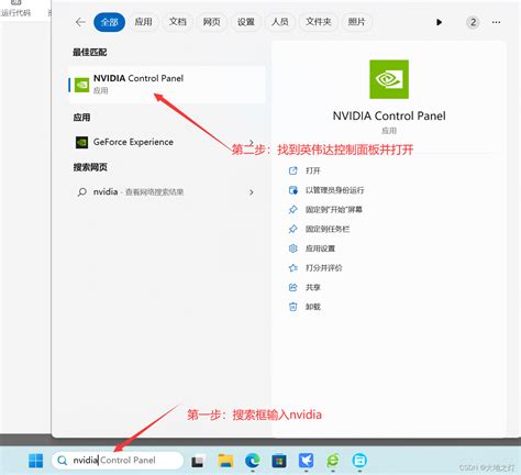pytorch环境配置 pytorchvideo CSDN博客