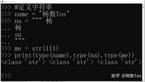 Python中str的作用python中str函数 Csdn博客 Python中str的作用python中str函数 Csdn博客