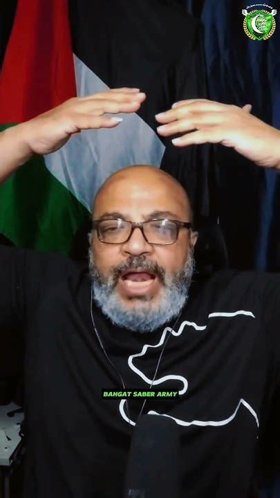 بهجت صابر الإخصاء السياسي P1 Youtube