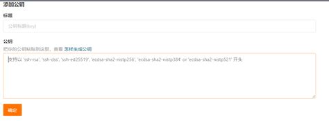 Eclipse 集成git并关联到gitee含ssh方式 小茗的学习笔记 博客园