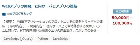 Pythonの副業は稼げない未経験初心者におすすめの案件を紹介 Qiita Job Change
