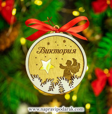 Коледна играчка за елха Ангелче Направи подарък