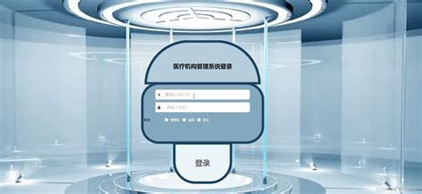 Springboot毕设项目医院门诊管理系统2p7nc（javavuemybatismavenmysql）前端门诊管理系统 Csdn博客