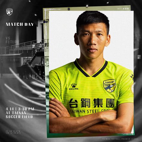 2024賽季開始 一起來看球 臺南 臺南市台灣鋼鐵足球隊 阿仕利塔 吳俊青 Wu Chun Ching