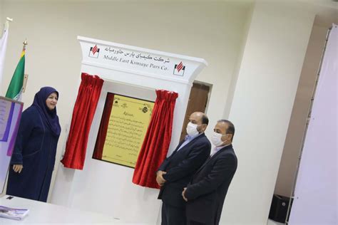 افتتاح پتروشیمی کیمیای پارس خاورمیانه در عسلویه