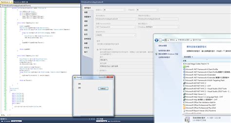 C 為什麼gzipstream會因使用方式不同，造成壓縮後資料大小不一樣呢同樣都是二進位序列化後壓縮 夜闌人靜 點部落