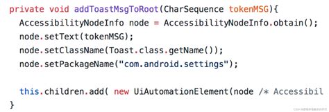 移动端测试之appium android toast识别 appium如何通过accessibility id定位toast csdn博客
