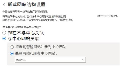 在 Sharepoint 迁移工具 （spmt） 中创建任务 Migrate To Microsoft 365 Microsoft Learn