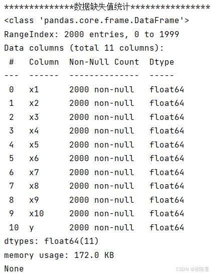 Python实现go鹅优化算法优化bp神经网络回归模型项目实战 Csdn博客