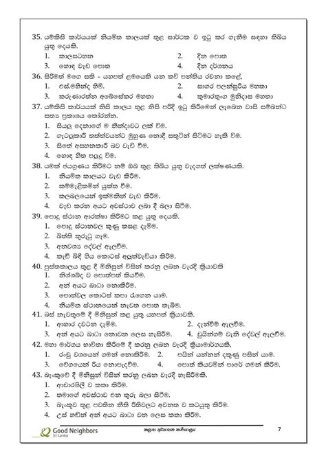 රුහුණු තක්සලාව රුහුණු තක්සලාව Added A New Photo