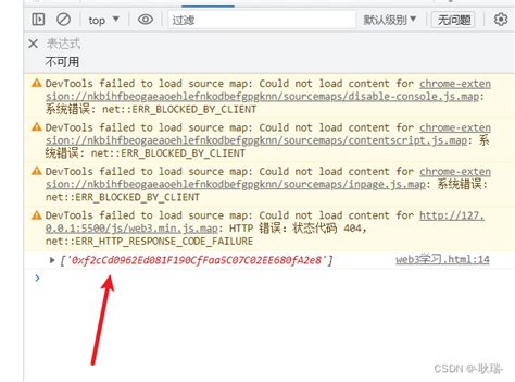 Html页面通过web3js连接智能合约并调用其中接口web3接口 Csdn博客 Html页面通过web3js连接智能合约并调用其中接口web3接口 Csdn博客
