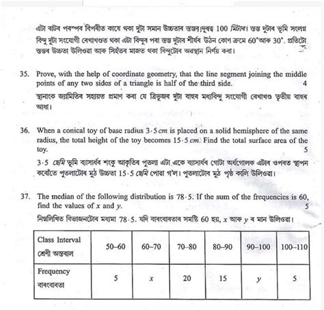 Given A Frequency Distribution Table Class Interval 50 60 60 70