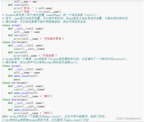 python基础（2） python不能整除运算符 csdn博客