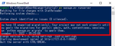 6【django】データベースの設定とモデルの作成