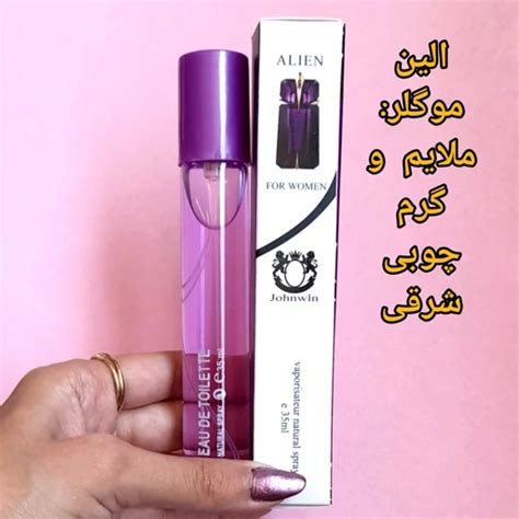 خرید و قیمت عطر الین زنانه 35 میل از غرفه آرایشی و اکسسوری آراپیرا