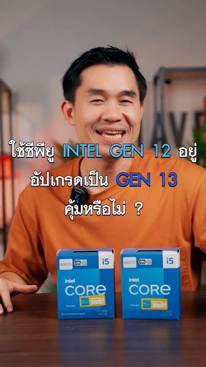Intel Cpu ที่เก่าแก่ที่สุดรองรับ Aes Ni Cpu Crypto Новости России и