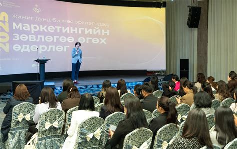 Монголын маркетингийн Монголын маркетингийн холбоо