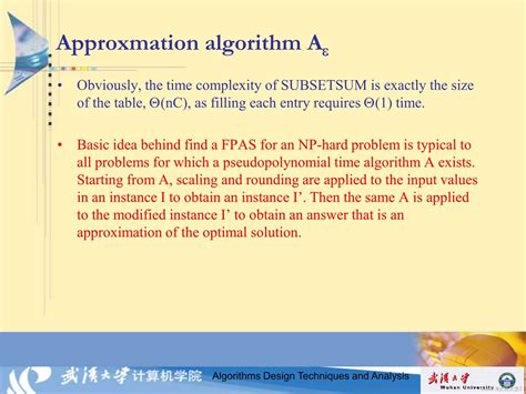 高级算法分析与设计ppt16 Csdn博客