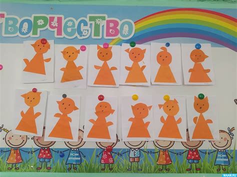 Занятие в младшей группе по аппликации из геометрических фигур «Котята 3 фото Воспитателям